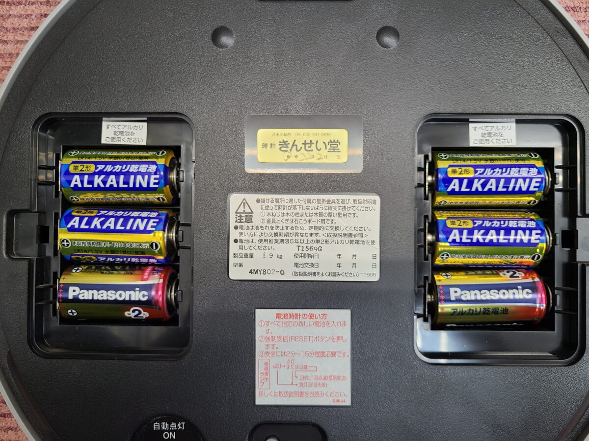 | 20220905_164545 | ONE STEP